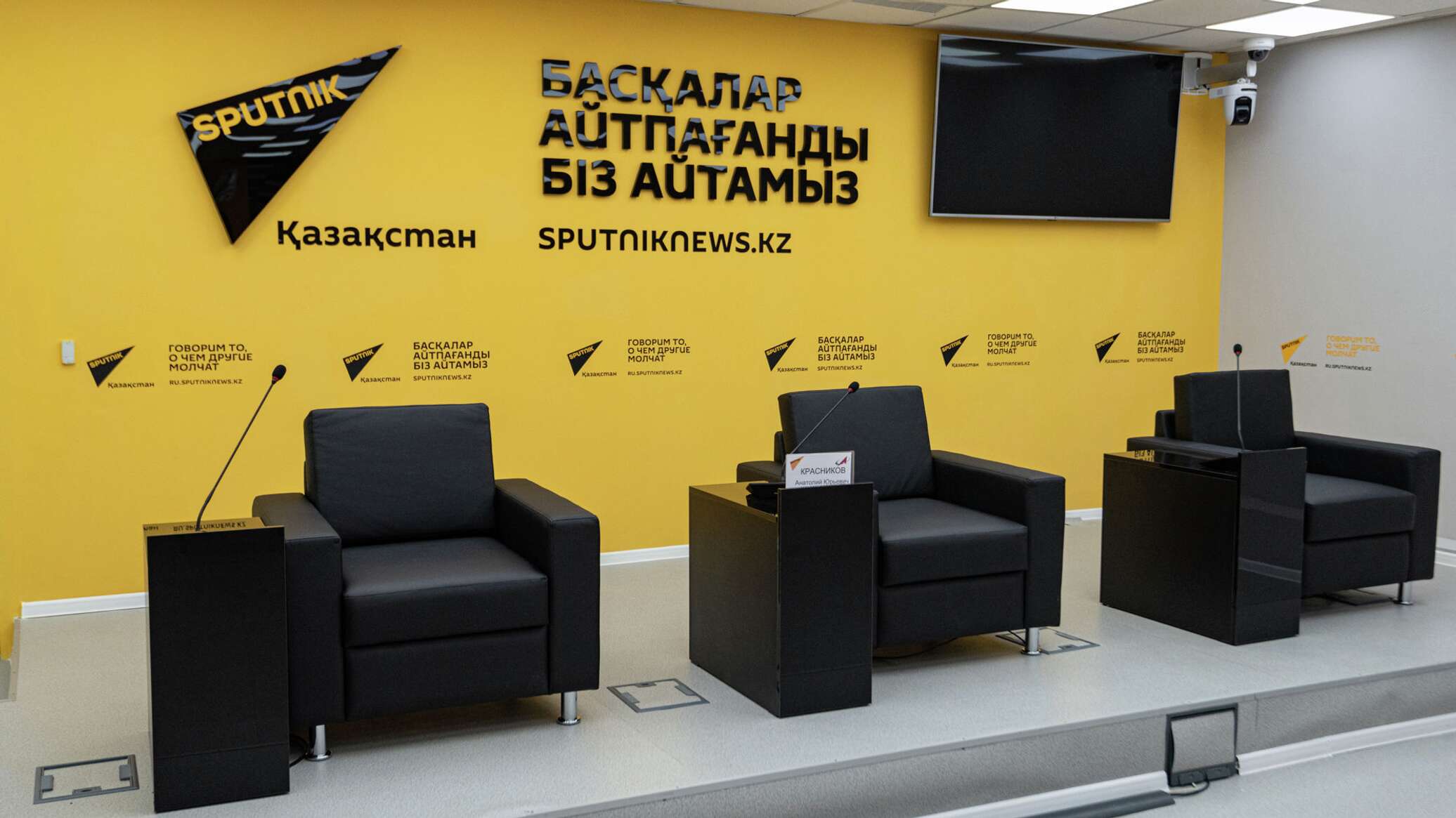 SputnikPro в Астане: как выйти из кризисной ситуации и эффективно ...