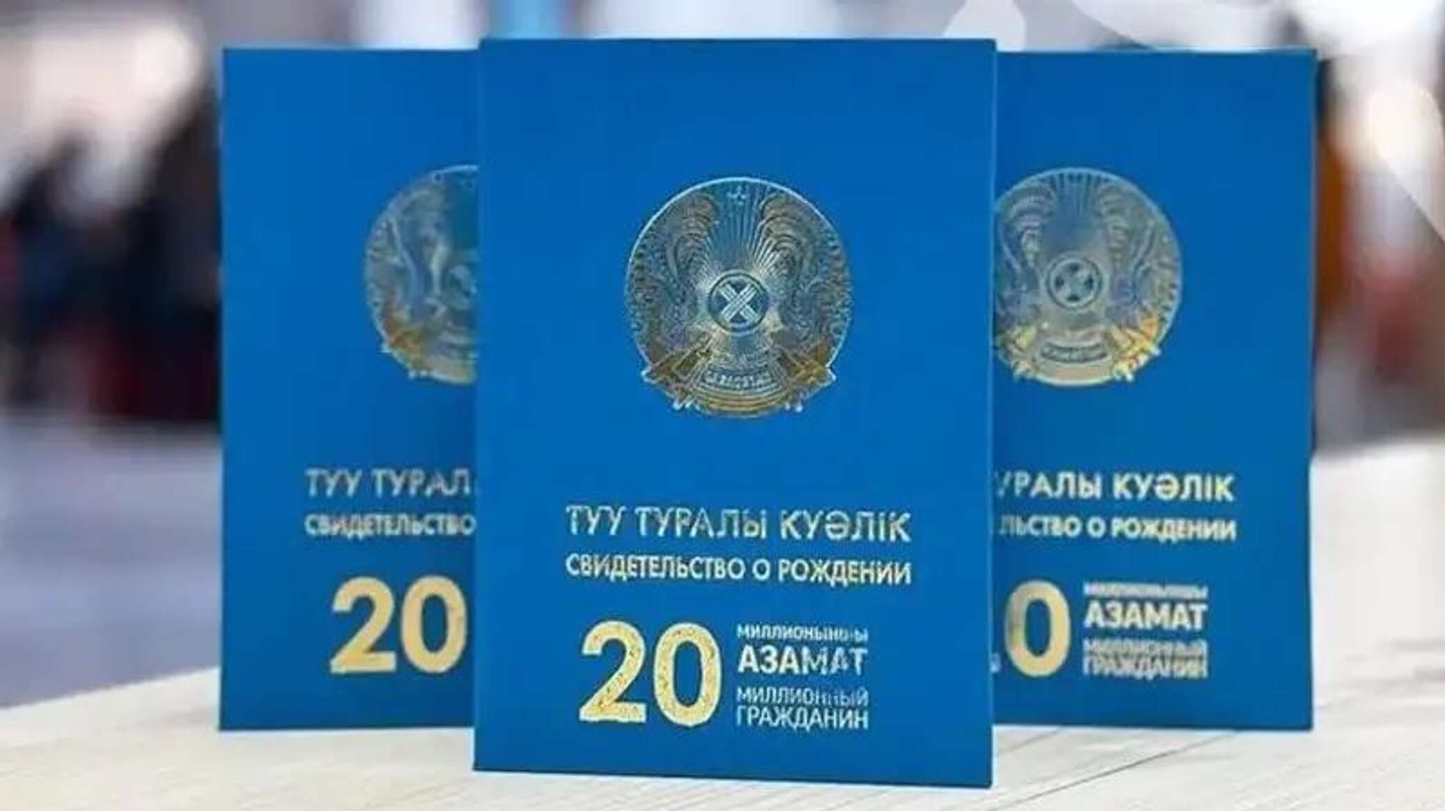 20