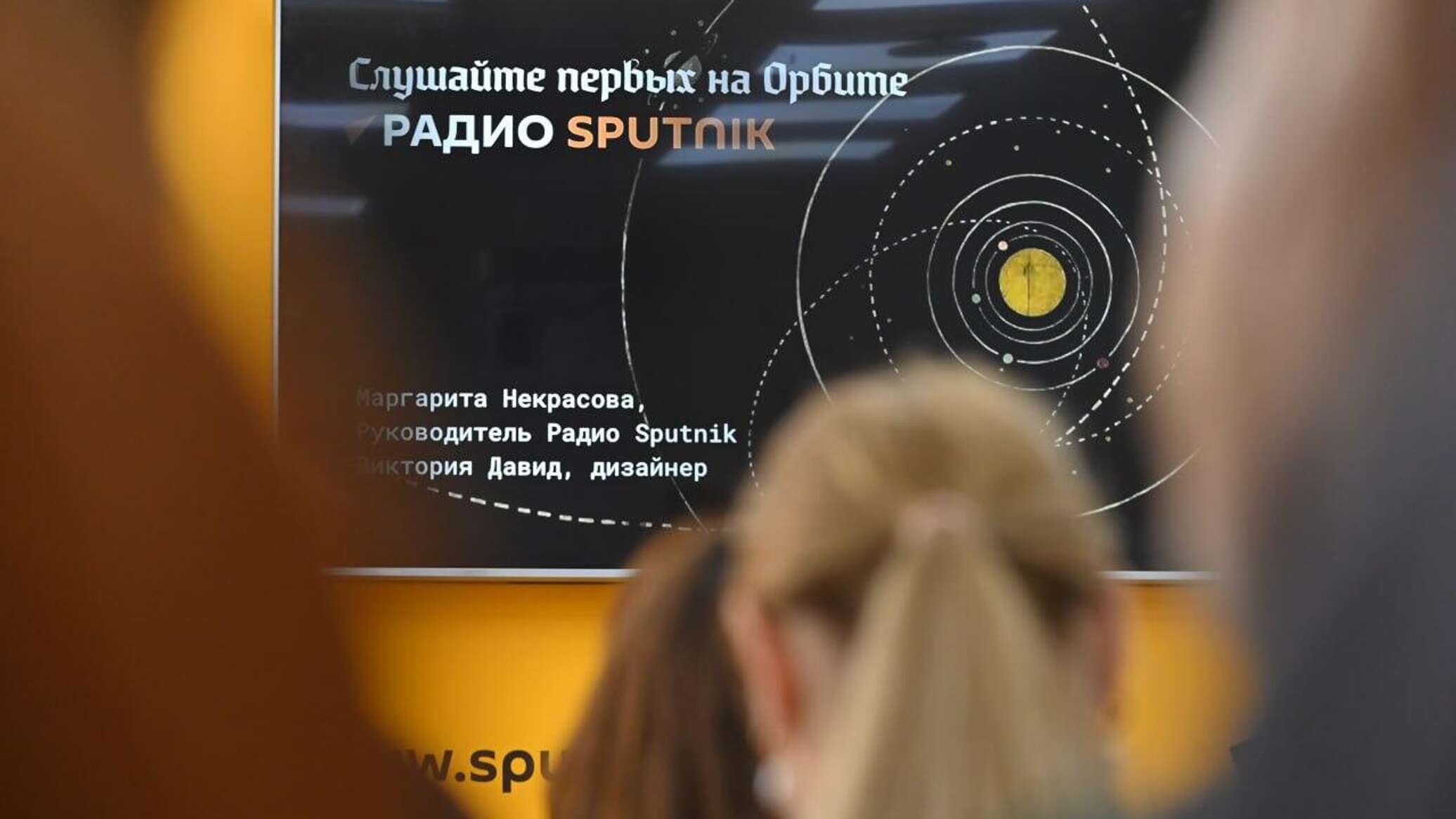 Радио Sputnik получило премию в номинации "Прогресс года" - 21.11.2025 ...