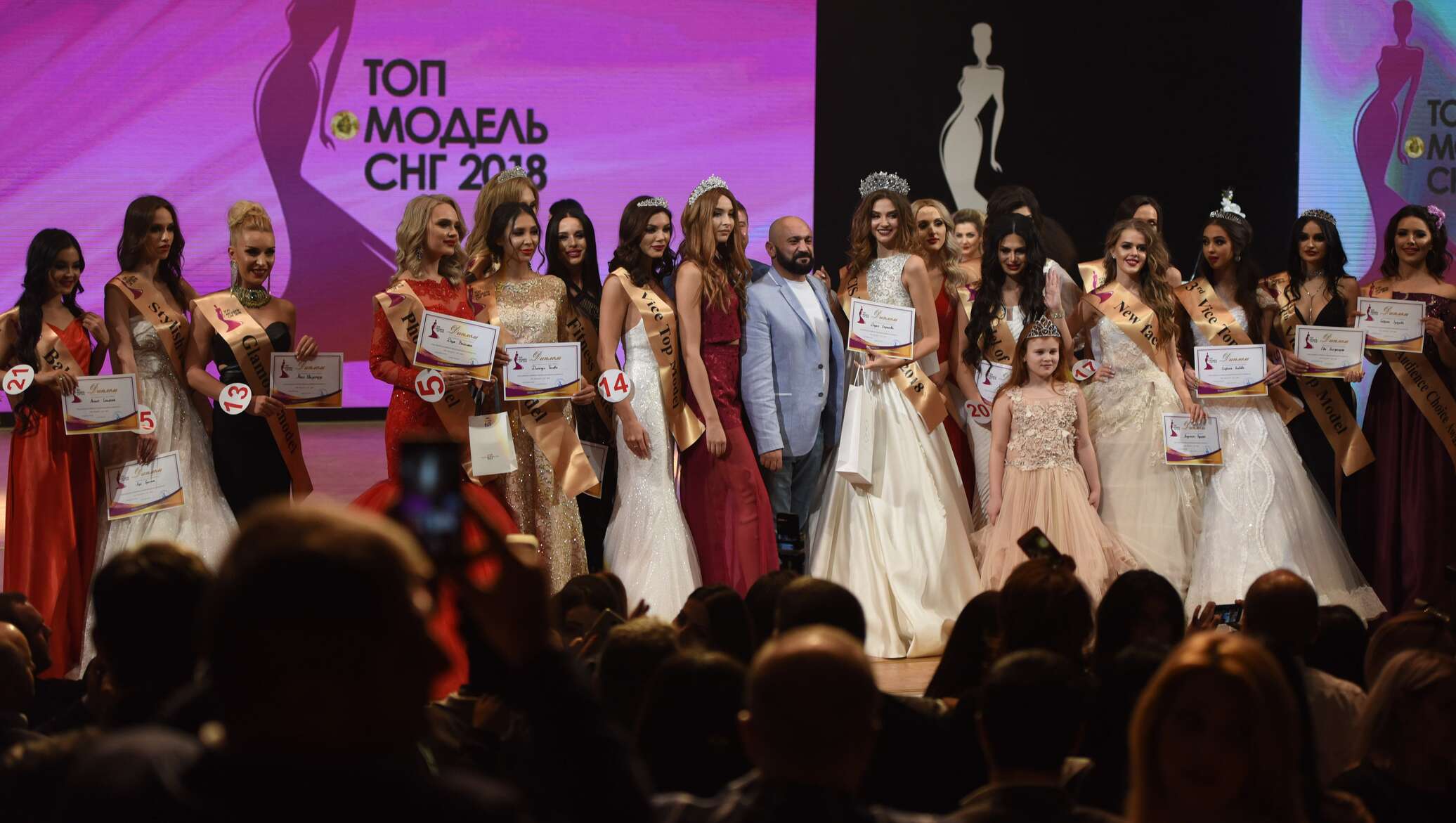 Идеальные формы в черных бикини: фото с конкурса красоты "Топ-модель ...